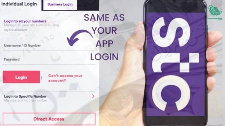 How to Recharge your STC SAWA SIM in 10 EASY Ways(with pictures ...