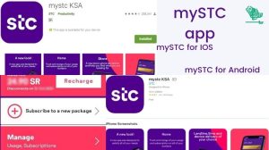 How to Recharge your STC SAWA SIM in 10 EASY Ways(with pictures ...