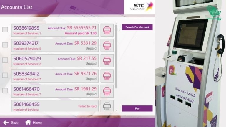 How to Recharge your STC SAWA SIM in 10 EASY Ways(with pictures) 2024 ...