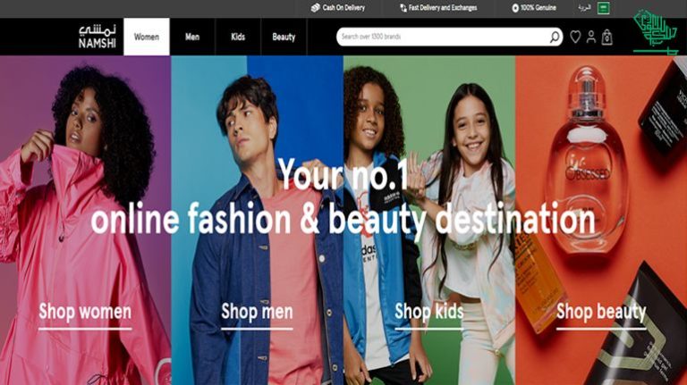 Namshi KSA: Online Shopping Destination for Fashion and Beyond | Saudi ...
