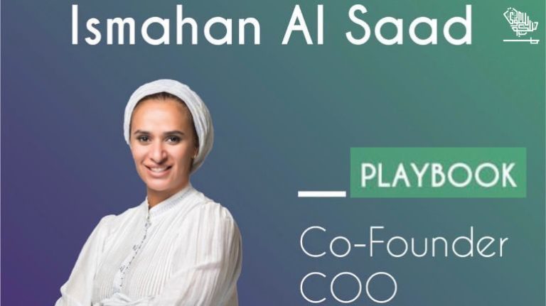 Most Inspiring Saudi Arabian Entrepreneurs | Saudi Scoop