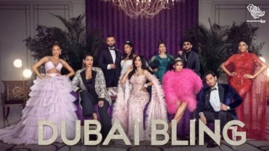 Dubai Bling Season 1- Everything you need to know | Saudi Scoop