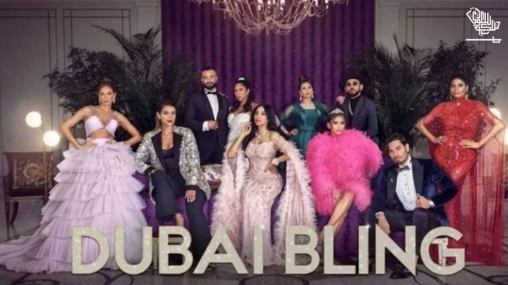 Dubai Bling Season 1- Everything you need to know | Saudi Scoop