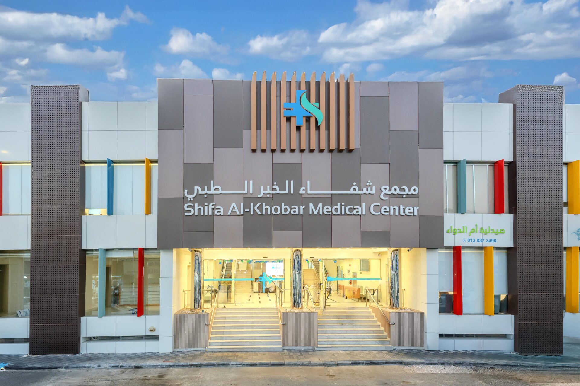 Approved Medical Centers for Iqama Tests in Saudi Arabia | Saudi Scoop