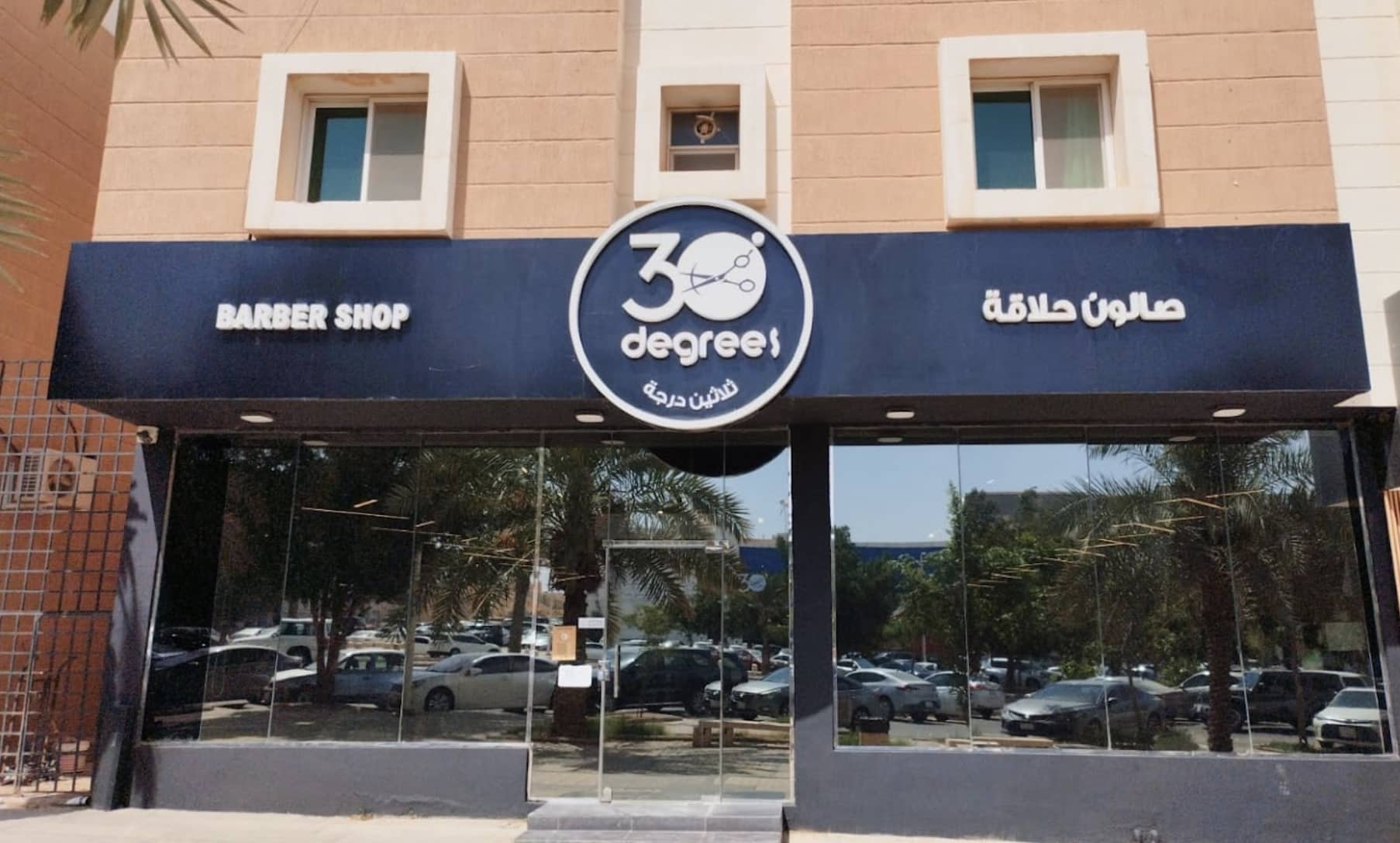 Top Barber Shops in Riyadh: Expert Grooming & Stylish Cuts | Saudi Scoop