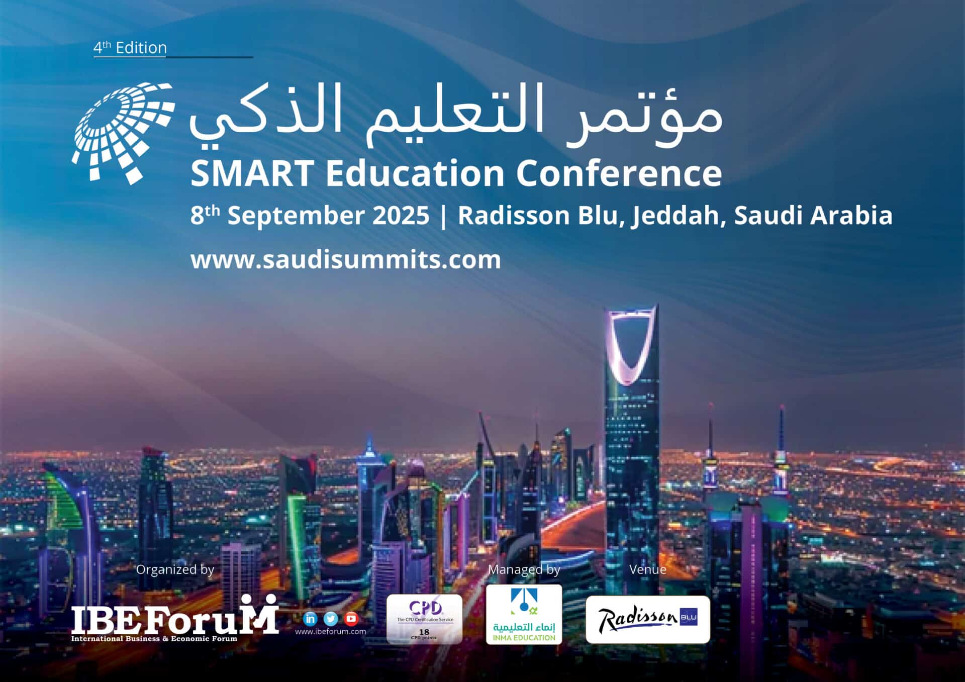 SMART Education Conferences 2025 to Take Place in Jeddah and Al Khobar ...